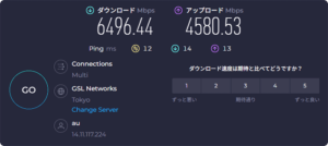 とくとくBB光(GMO光アクセス)は料金が安いけどデメリットが多く評判が悪い？ | おきらく通信