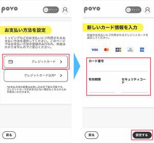 OCNモバイルONEからpovo（ポヴォ）にMNPで乗り換える全手順を徹底解説 | おきらく通信
