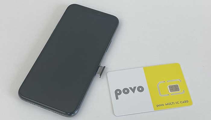 UQモバイルからpovo（ポヴォ）にMNPで乗り換える全手順を徹底解説 | おきらく通信