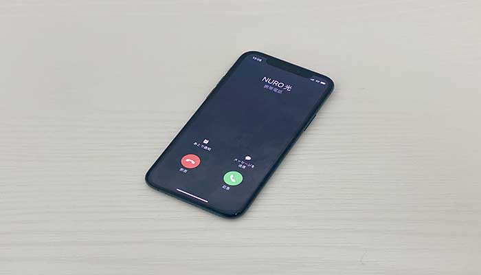 フレッツ光からNURO光への乗り換え全手順！無料の方法と注意点を解説 | おきらく通信