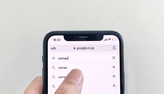 Broad WiMAXの評判は悪い？デメリットや一部の低評価の理由に迫る | おきらく通信